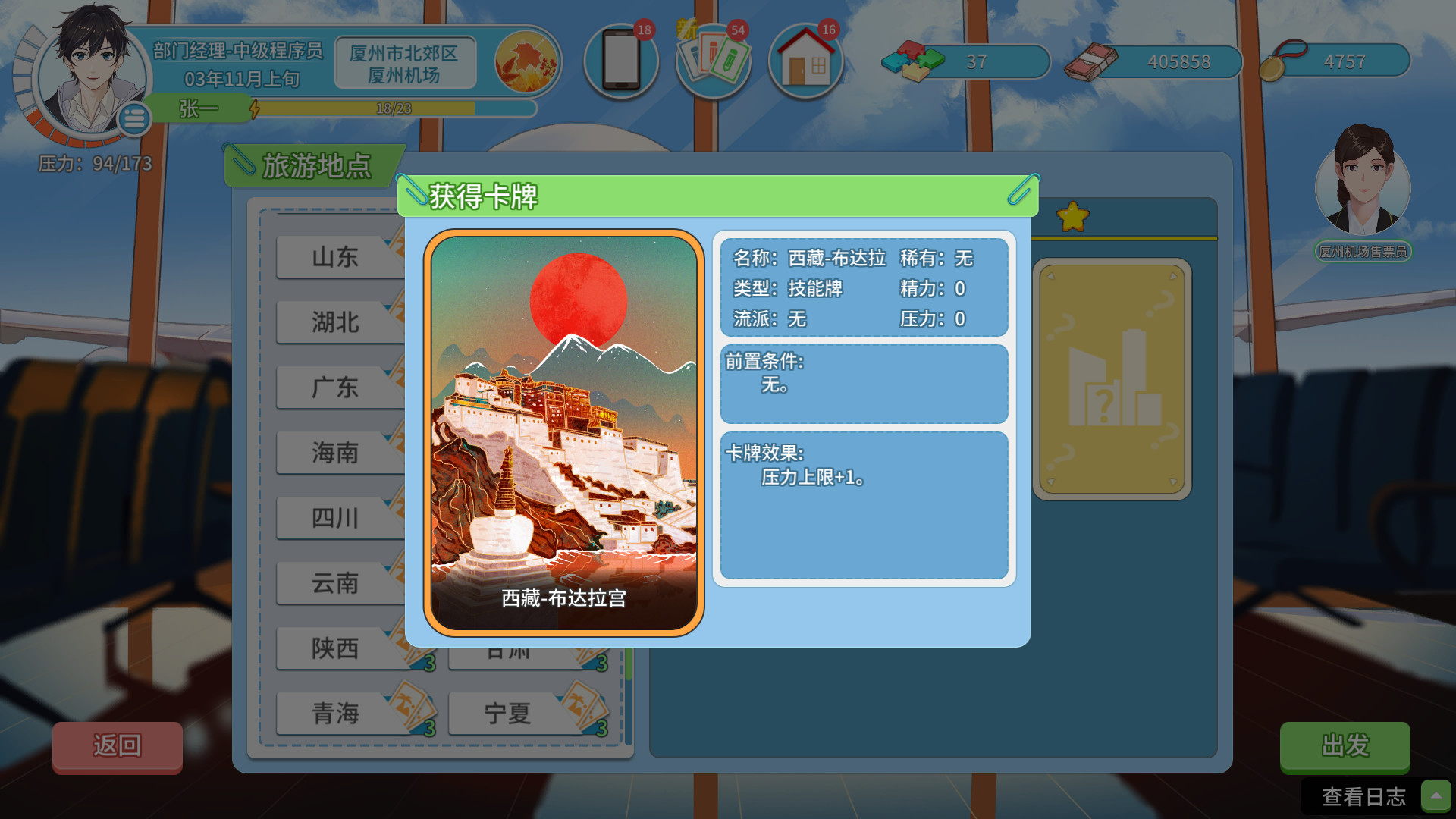 Office Life on Steam