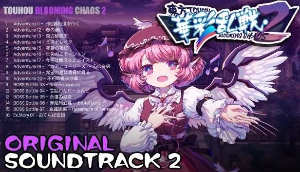 Touhou Blooming Chaos 2 - Soundtrack 2 on Steam