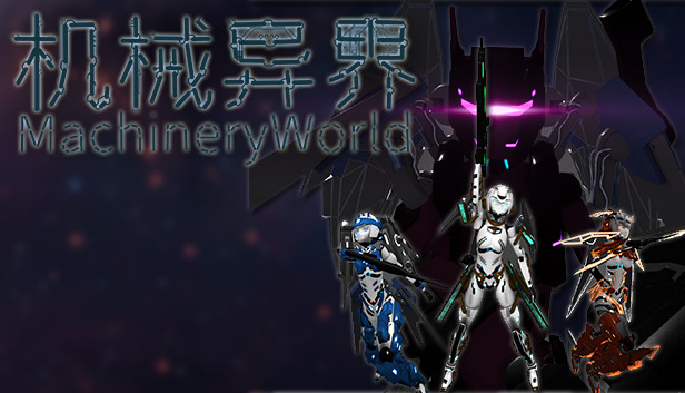 MachineryWorld on Steam