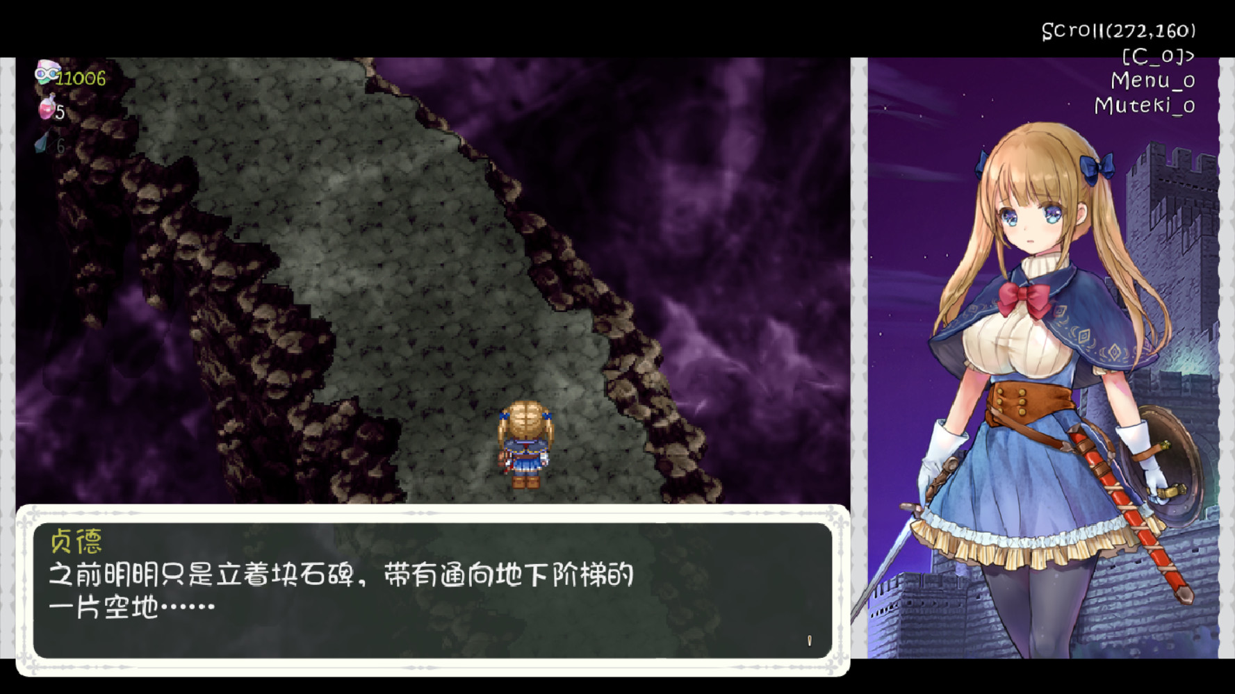 Steam 上的 Chevalier Historie