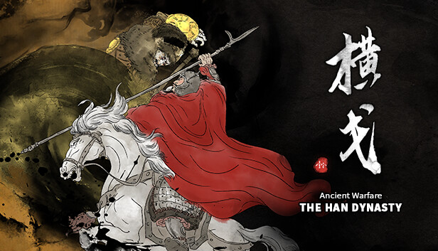 Steam：Ancient Warfare: The Han Dynasty