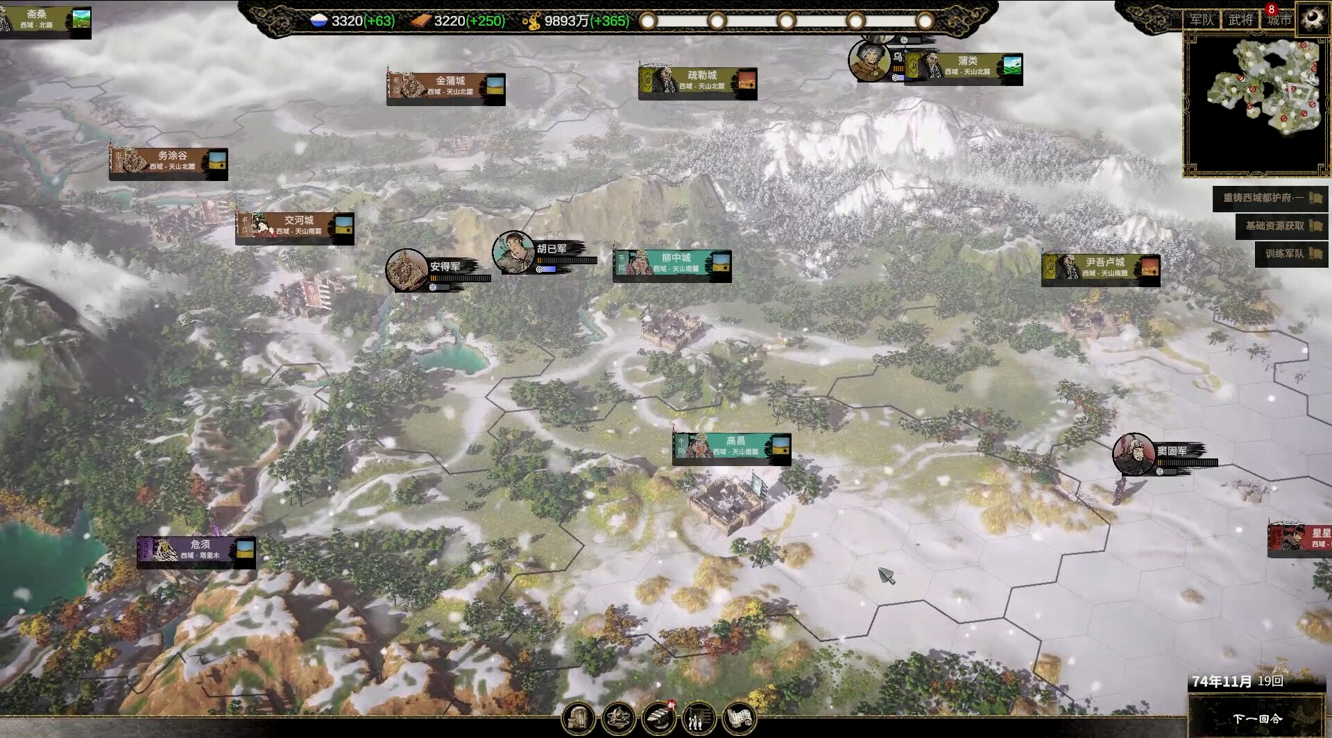 Ancient Warfare: The Han Dynasty on Steam