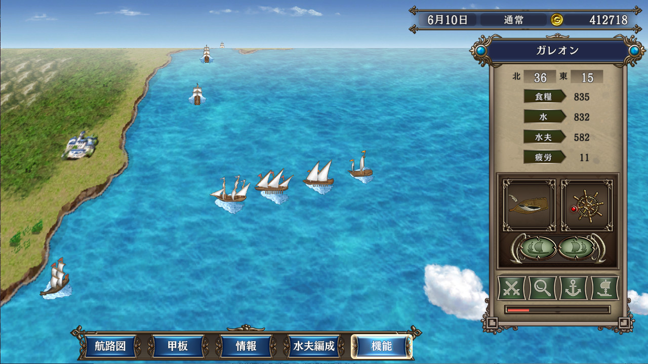 Uncharted Waters IV HD Version on Steam