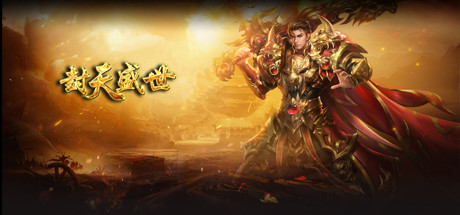 封天盛世 - UncensorPat.ch