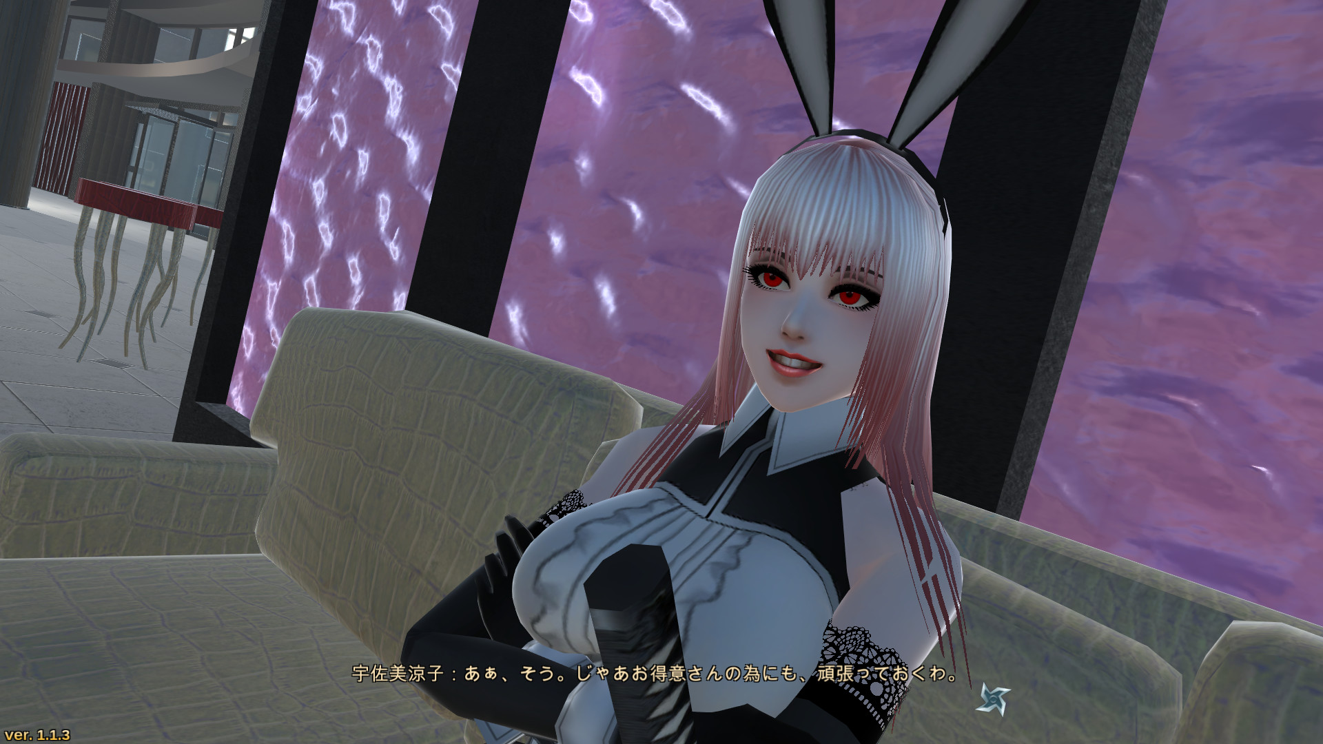 Huuma Mina: The Secret of Immortality (Censored) on Steam