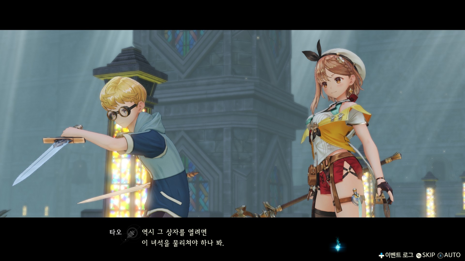 Steam의 라이자의 아틀리에2 타오 전용 수영복 의상 「스쿨 트립」