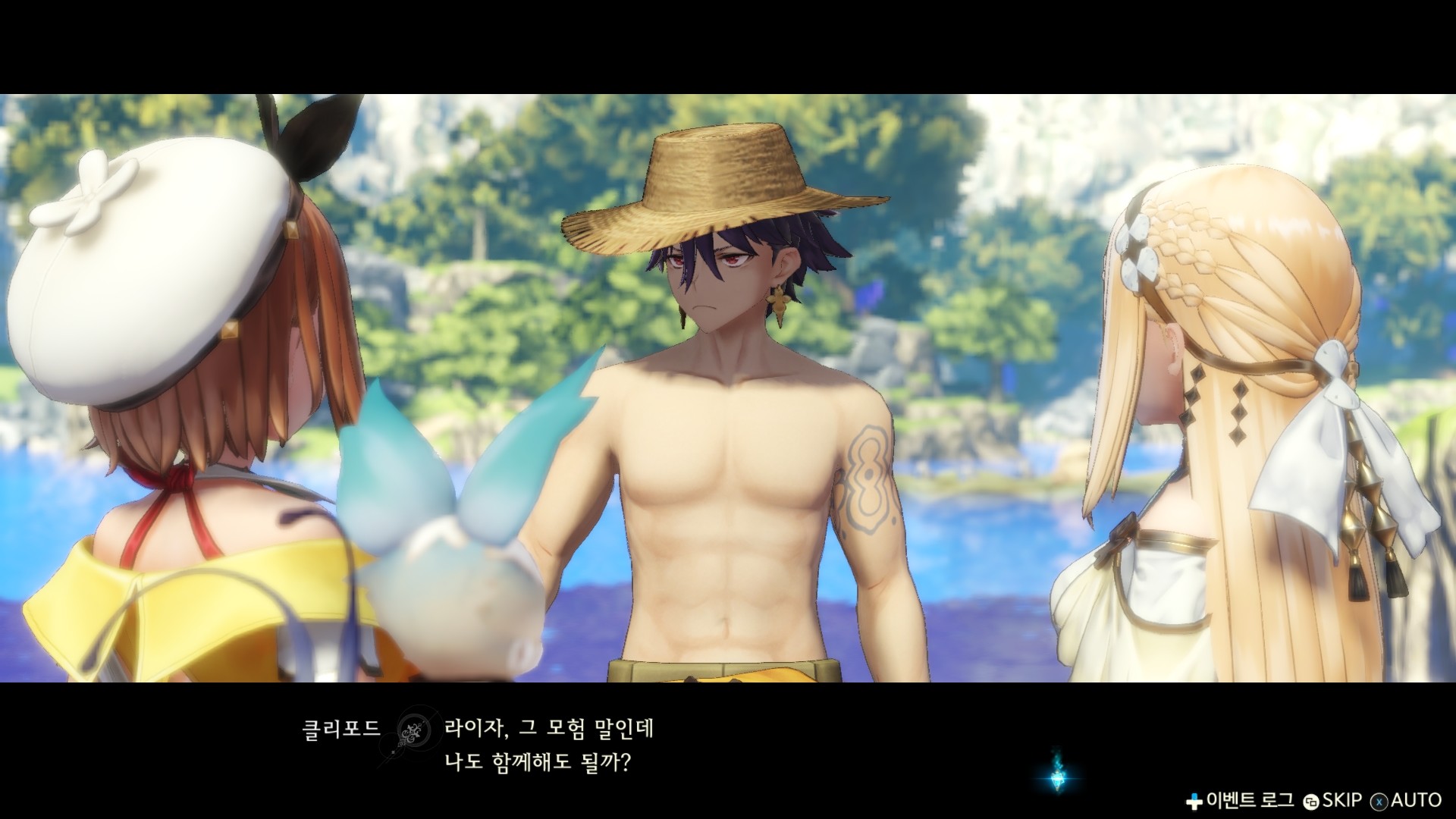 Steam의 라이자의 아틀리에2 클리포드 전용 수영복 의상 「오션 트레저」
