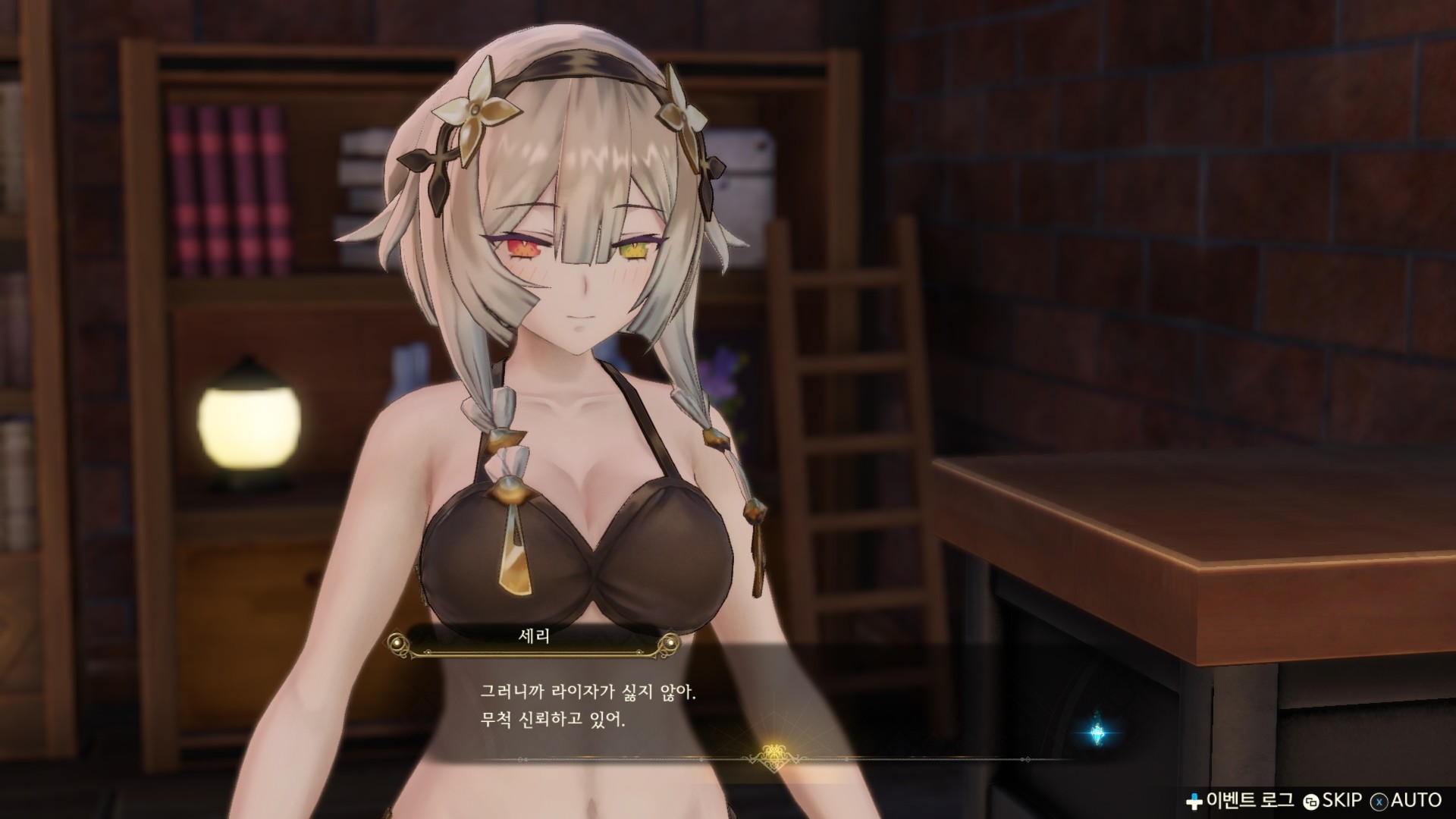 Steam의 라이자의 아틀리에2 세리 전용 수영복 의상 「비터 쇼콜라」