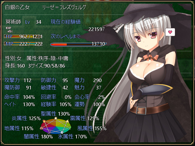 FALL IN LABYRINTH · 스팀