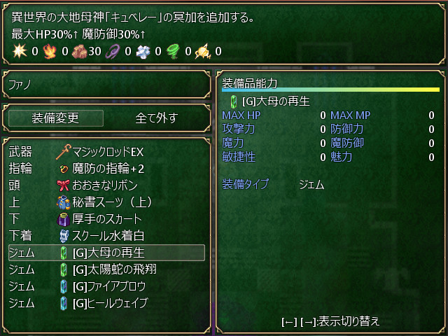 FALL IN LABYRINTH · 스팀