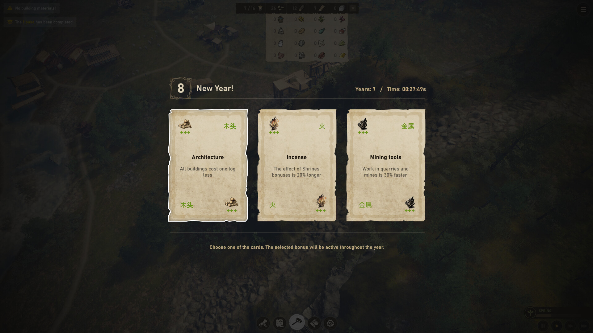 Chinese Empire on Steam