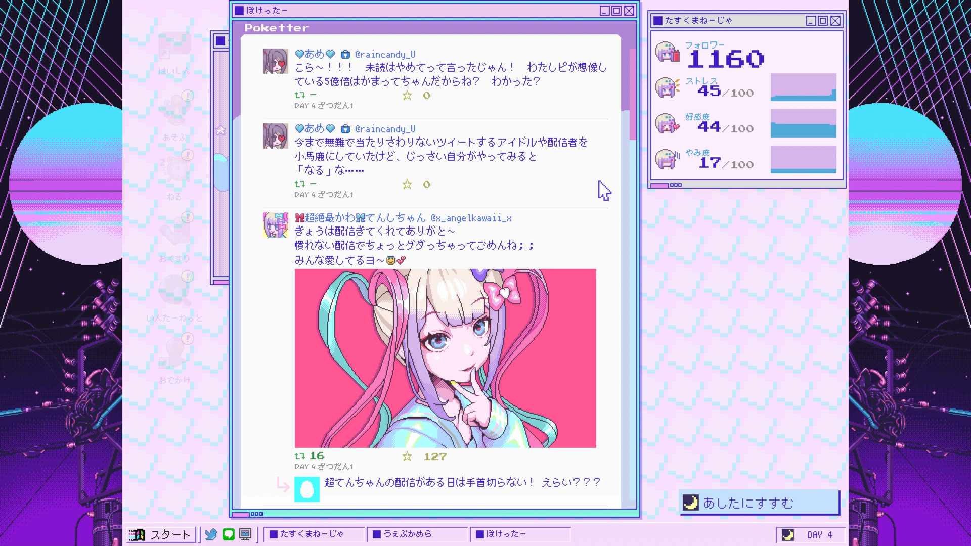 Steam：NEEDY GIRL OVERDOSE