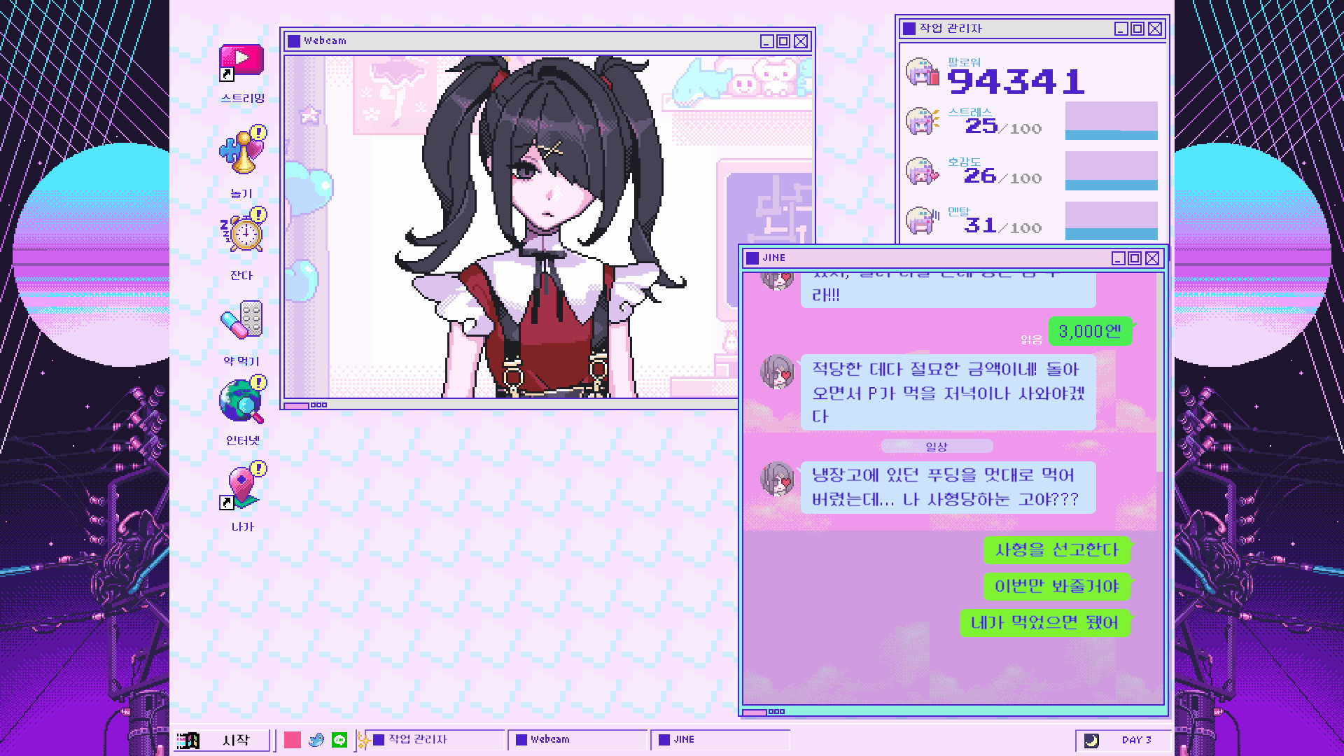 니디 걸 오버도즈 : NEEDY GIRL OVERDOSE 상품을 Steam에서 구매하고 50% 절약하세요.