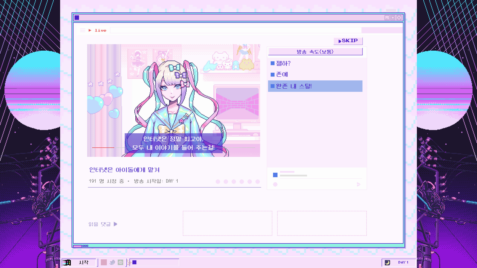 니디 걸 오버도즈 : NEEDY GIRL OVERDOSE 상품을 Steam에서 구매하고 30% 절약하세요.