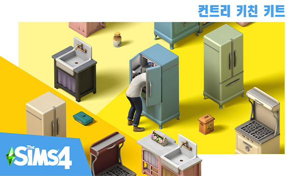 Steam의 The Sims™ 4 컨트리 키친 키트