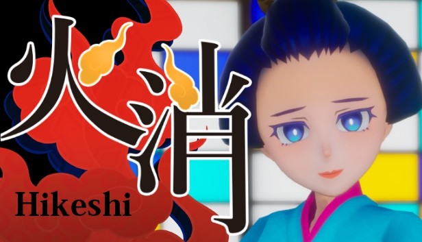 Hikeshi-Fireman- on Steam