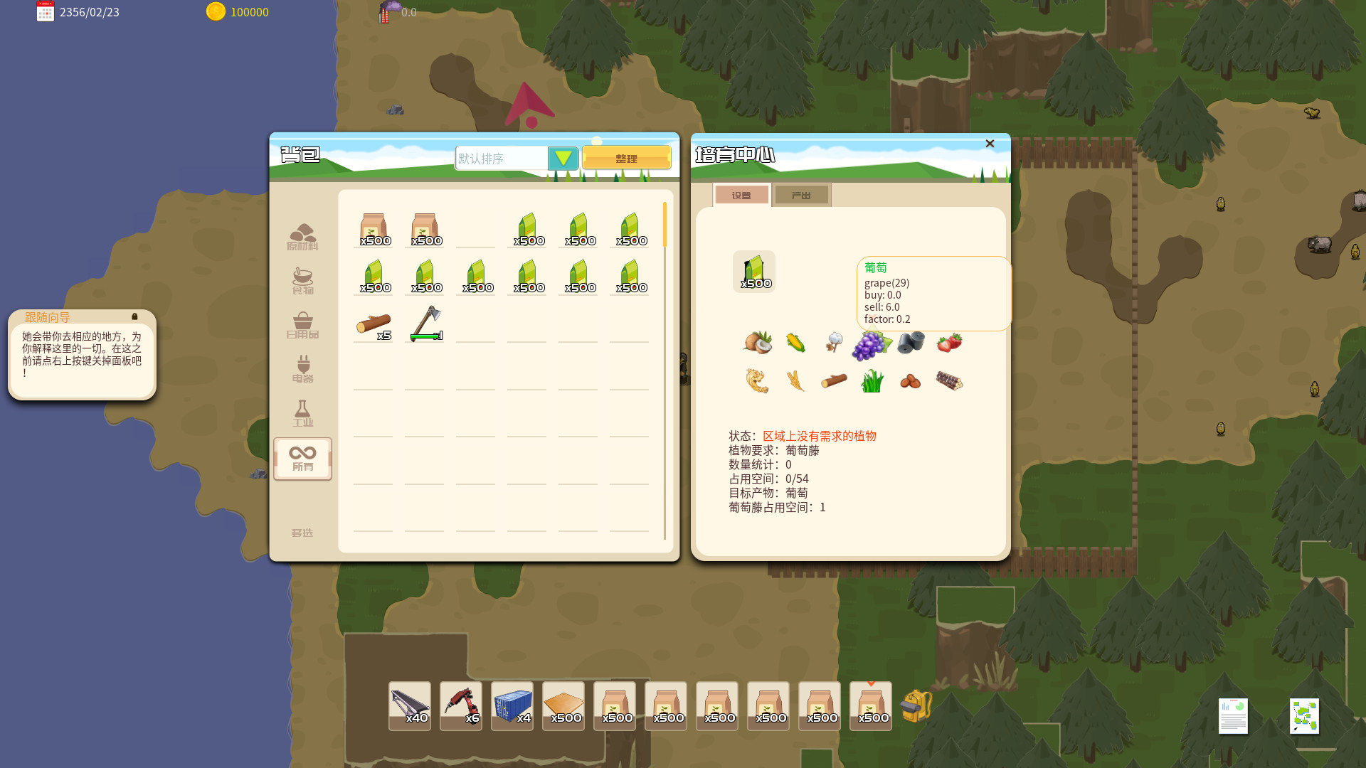 岛与工厂 Island And Factories on Steam