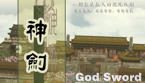 God Sword on Steam