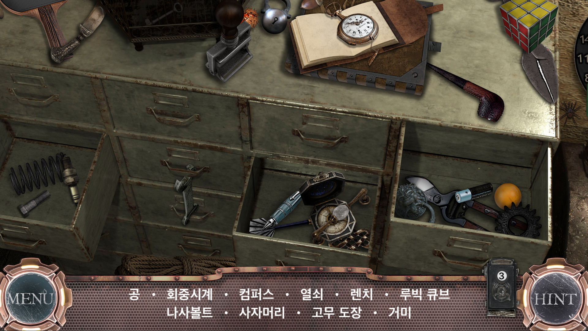 Steam의 타임 머신 숨은 그림 찾기 게임 틀어 줘 단순게임