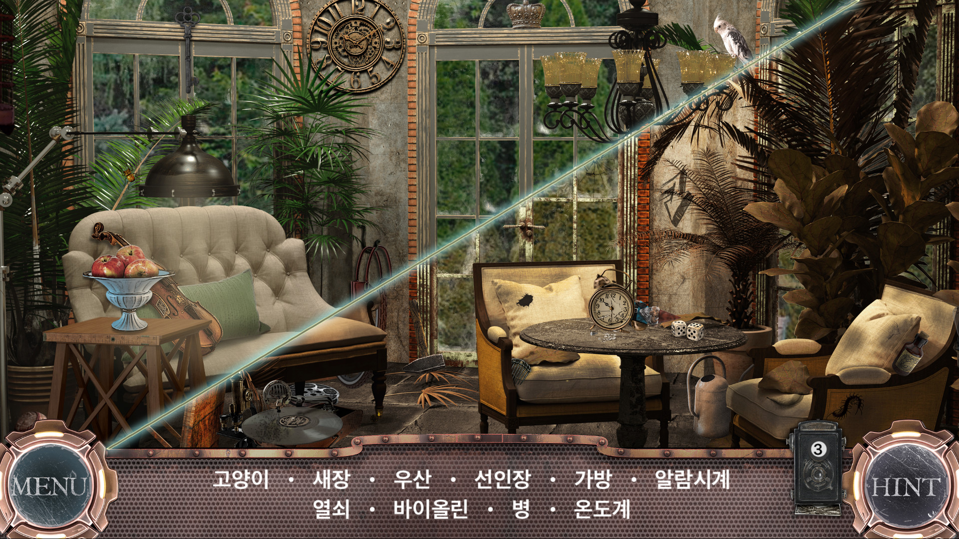 Steam의 타임 머신 숨은 그림 찾기 게임 틀어 줘 단순게임