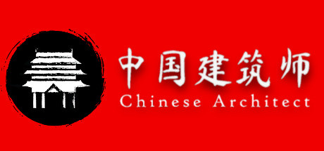 Chinese Architect on Steam