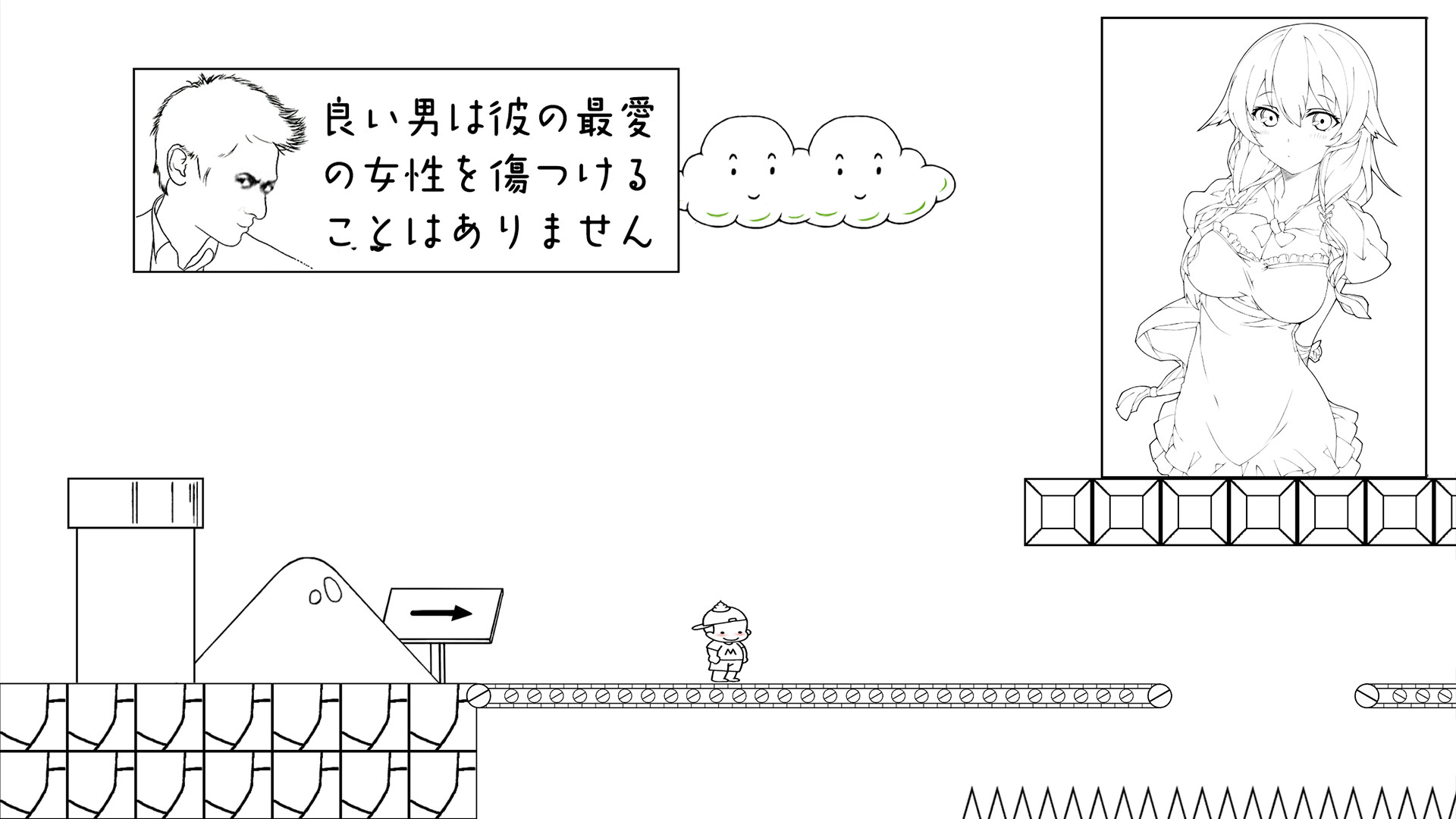 Messアドベンチャー2 攻略まとめWiki