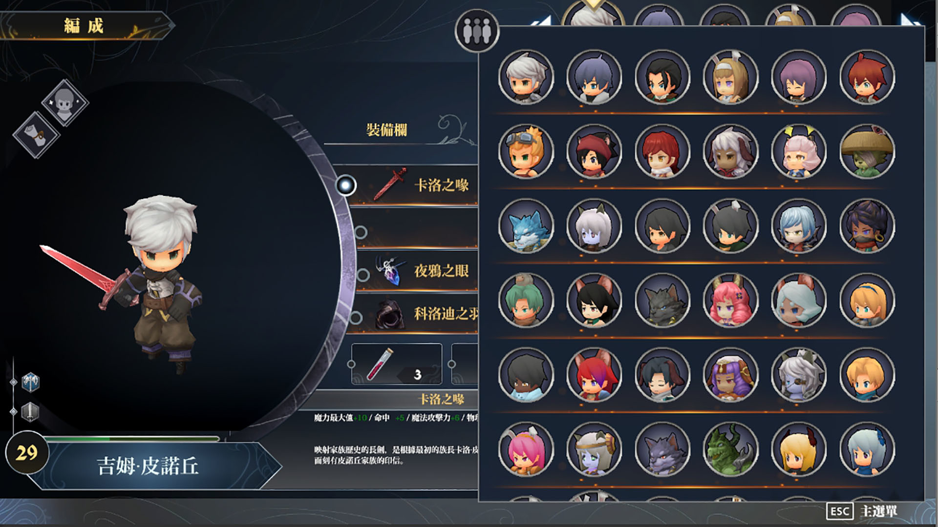 迷霧國度: 傳承 Myth of Mist：Legacy on Steam