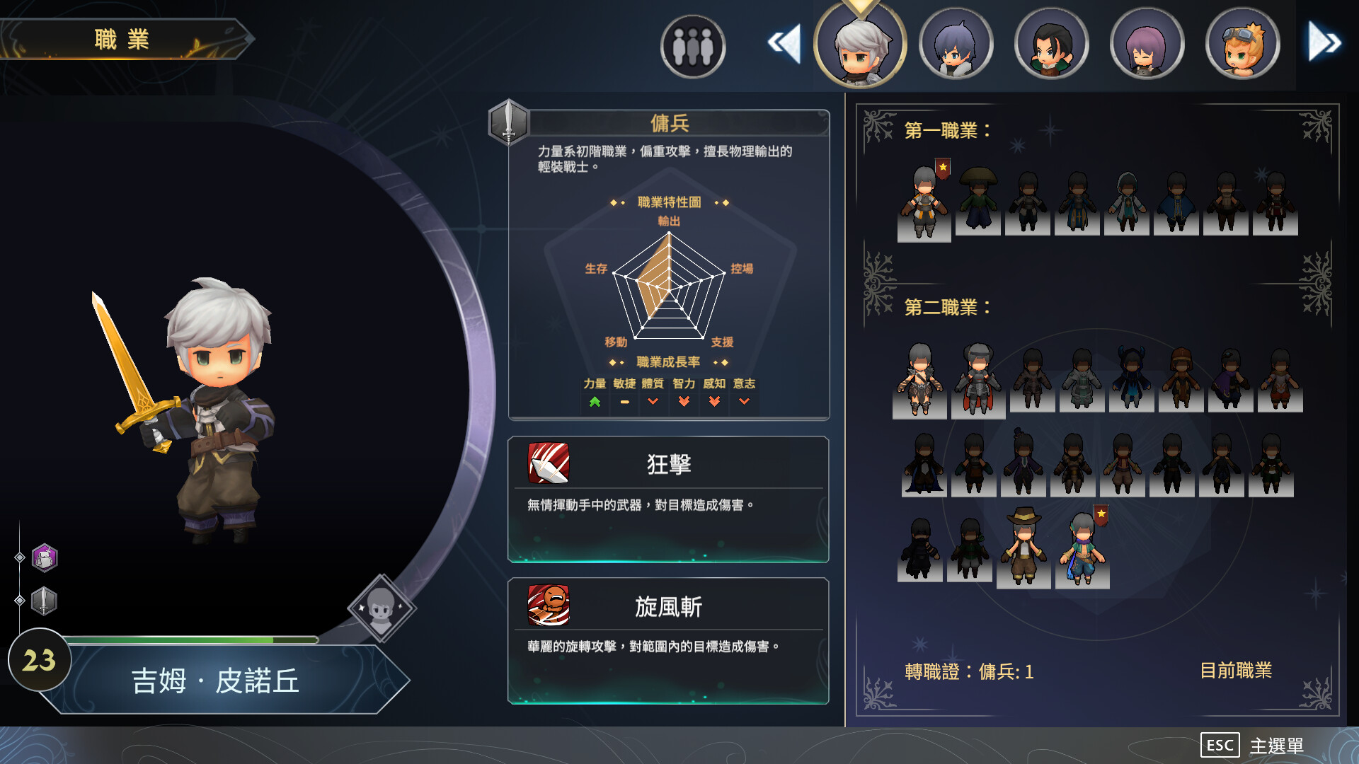 Save 57% on 迷霧國度: 傳承 Myth of Mist：Legacy on Steam