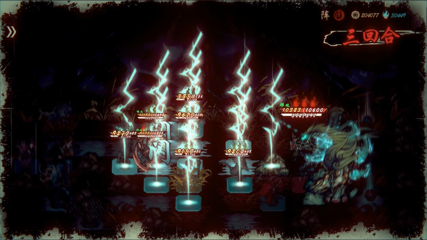 Wulin Chess on Steam