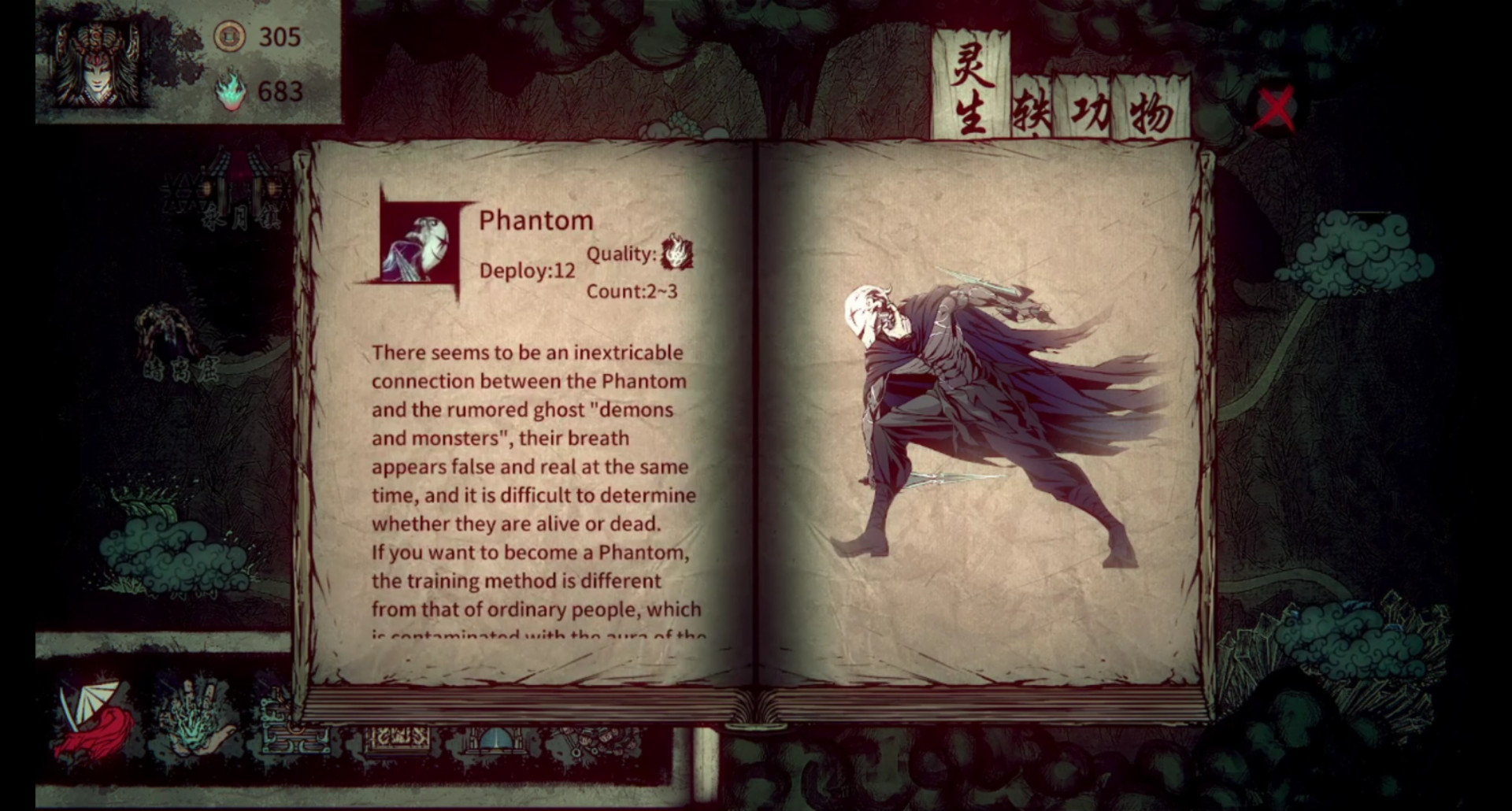 Wulin Chess on Steam