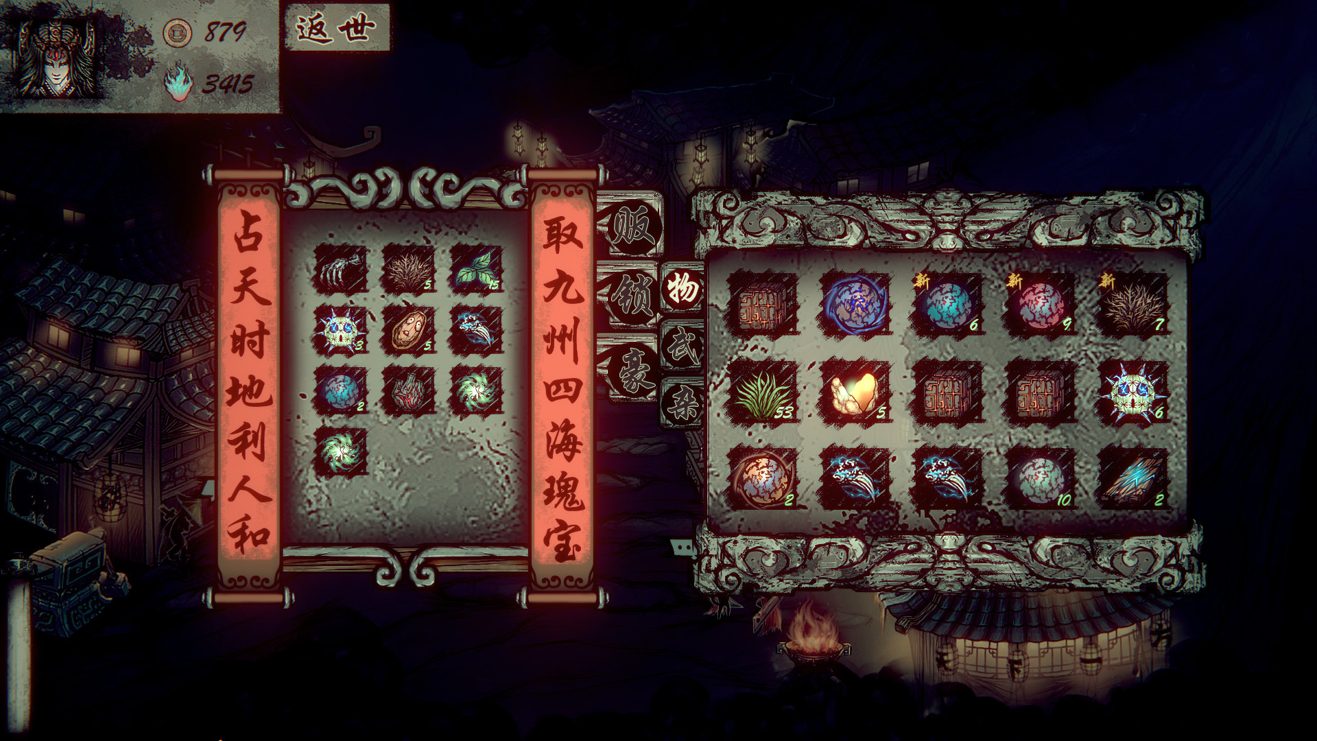 Wulin Chess on Steam