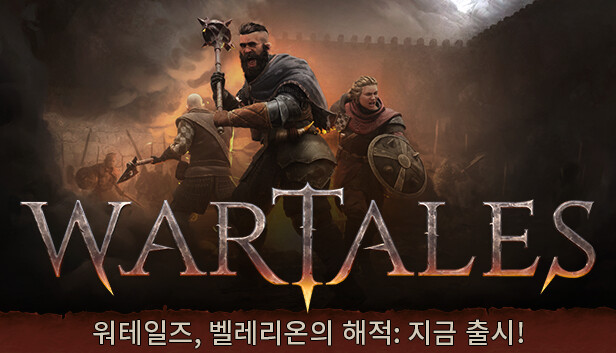 Steam의 Wartales