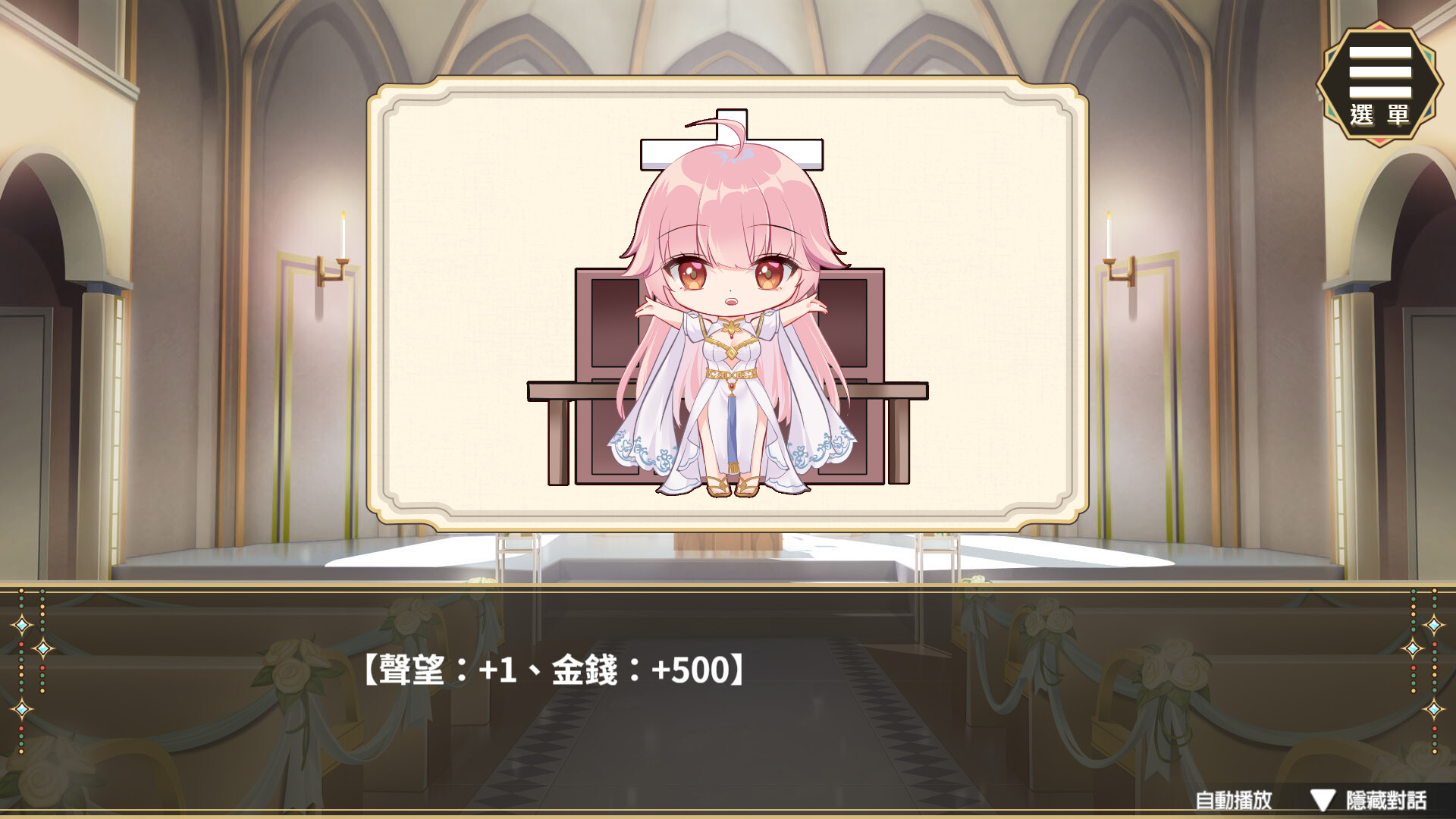 Steam：Holy Whore Emily