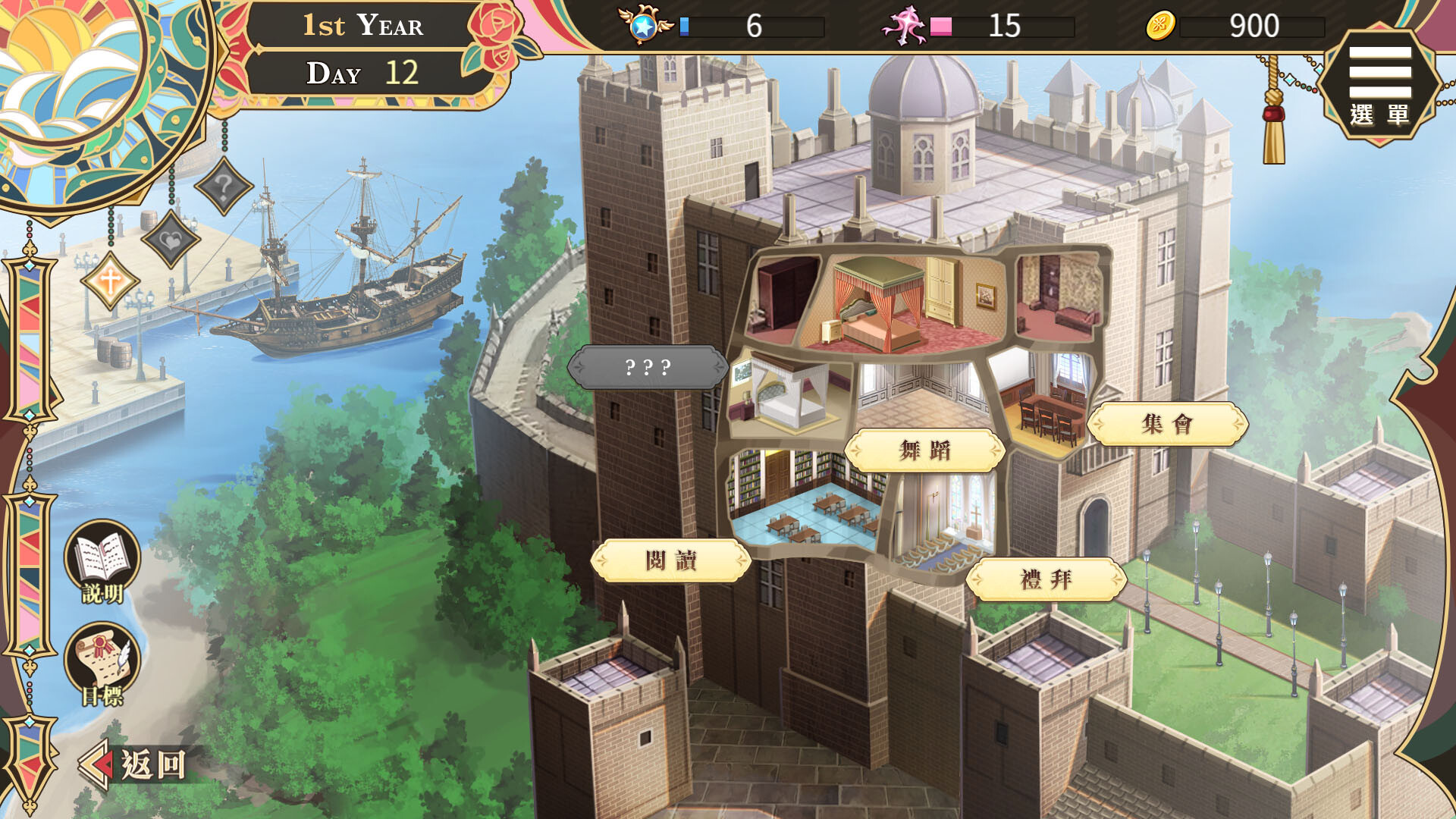 Steam：Holy Whore Emily