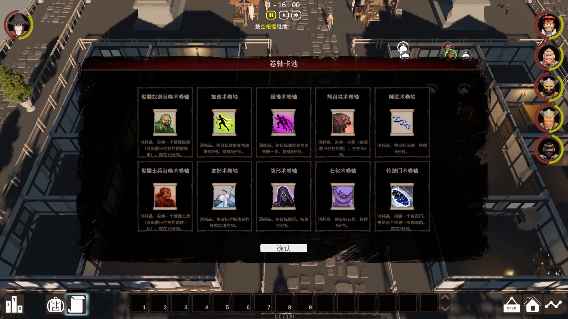 Download Inn Mage Free and Play on PC