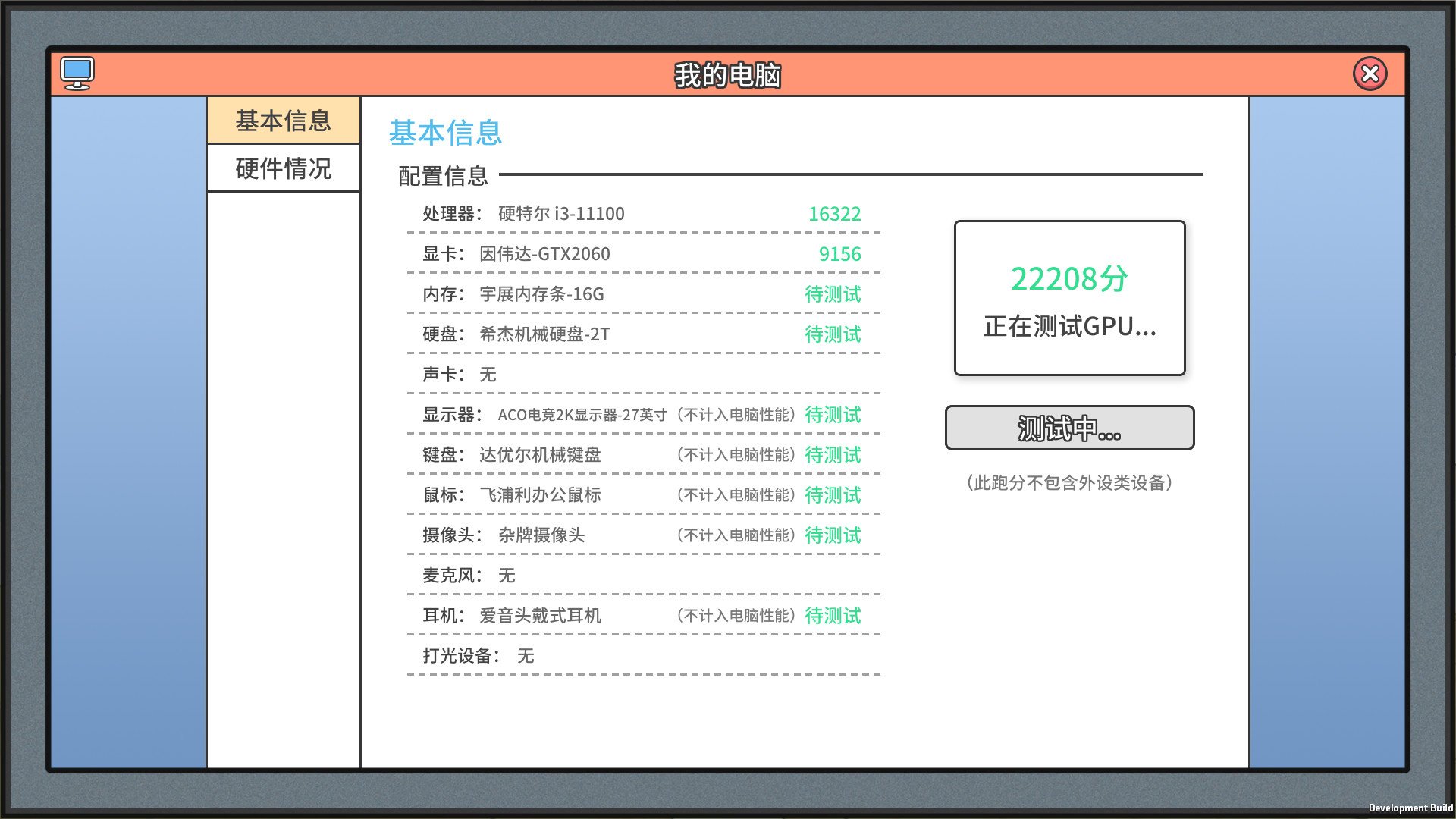主播模拟器(streamer Simulator) On Steam