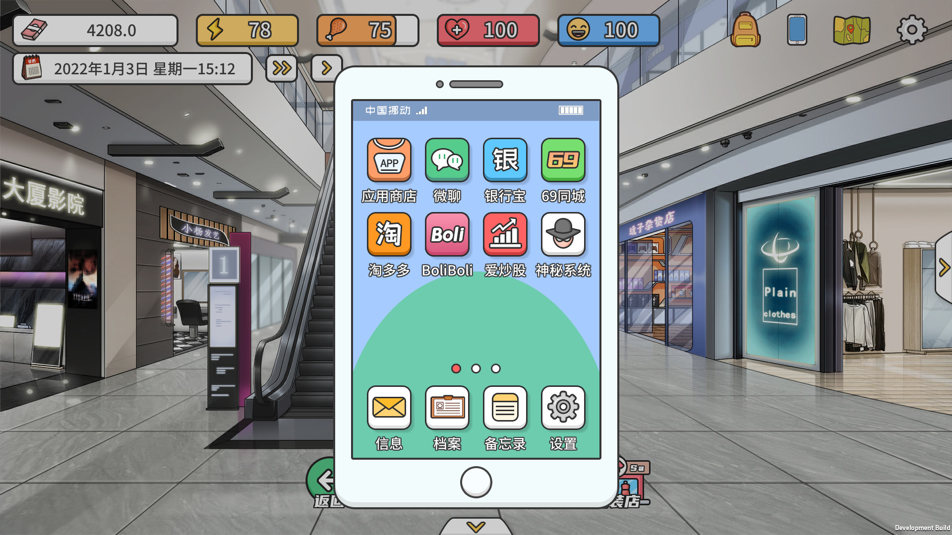 主播模拟器(streamer Simulator) · 스팀