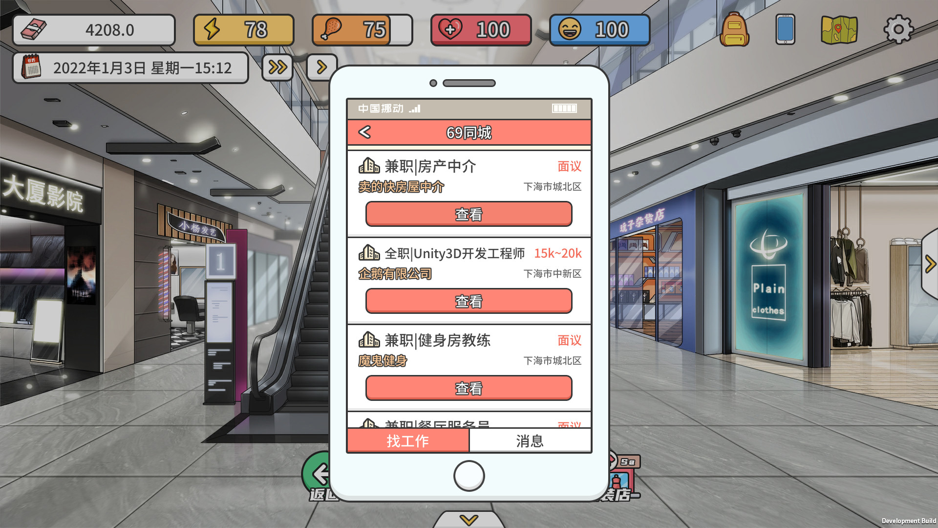 主播模拟器(streamer Simulator) On Steam