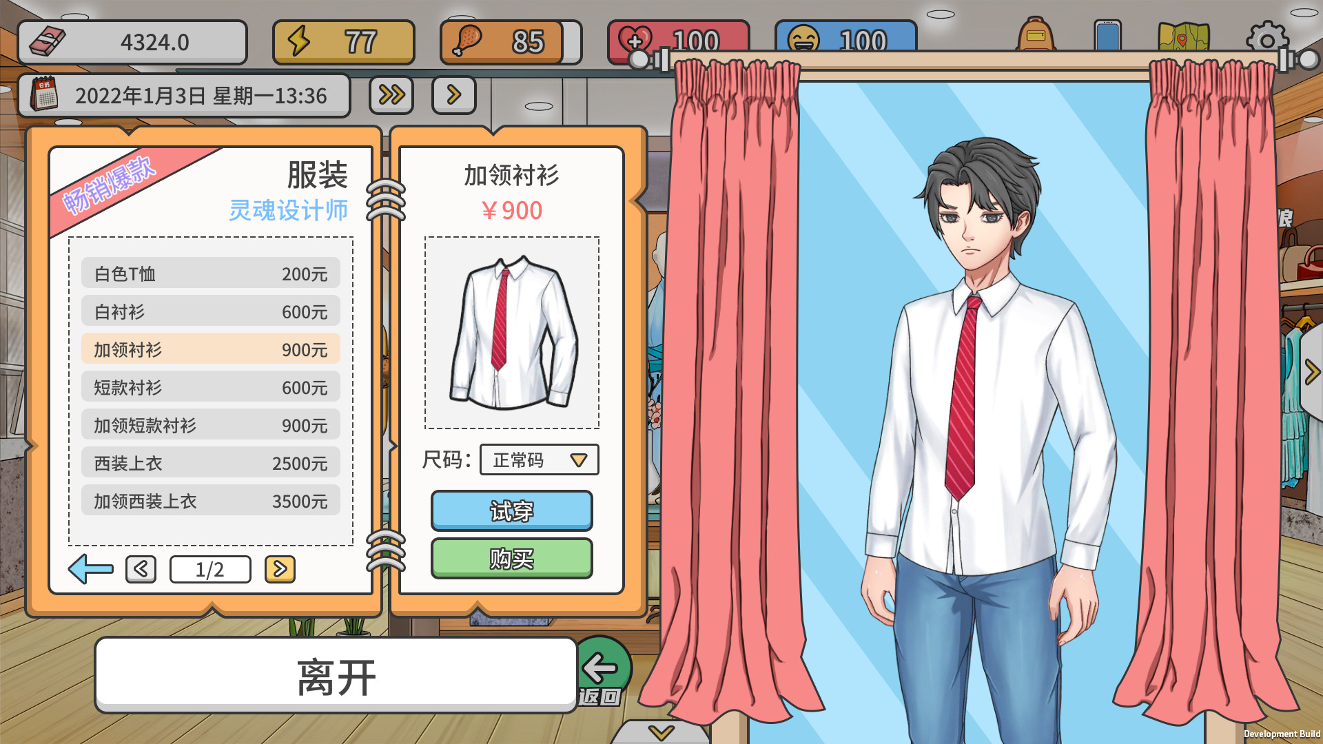主播模拟器(streamer Simulator) On Steam