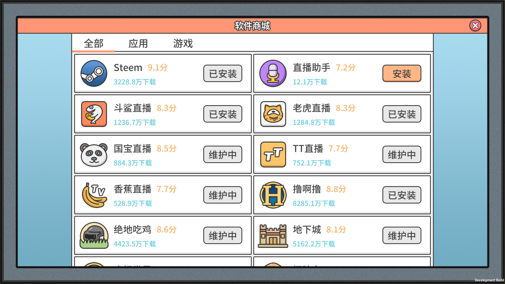 主播模拟器(streamer Simulator) On Steam