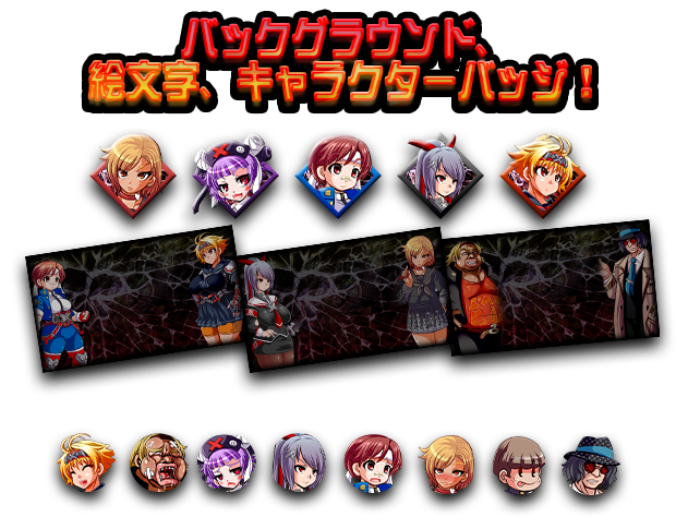 トッコー委員会オウカRPG2 攻略まとめWiki