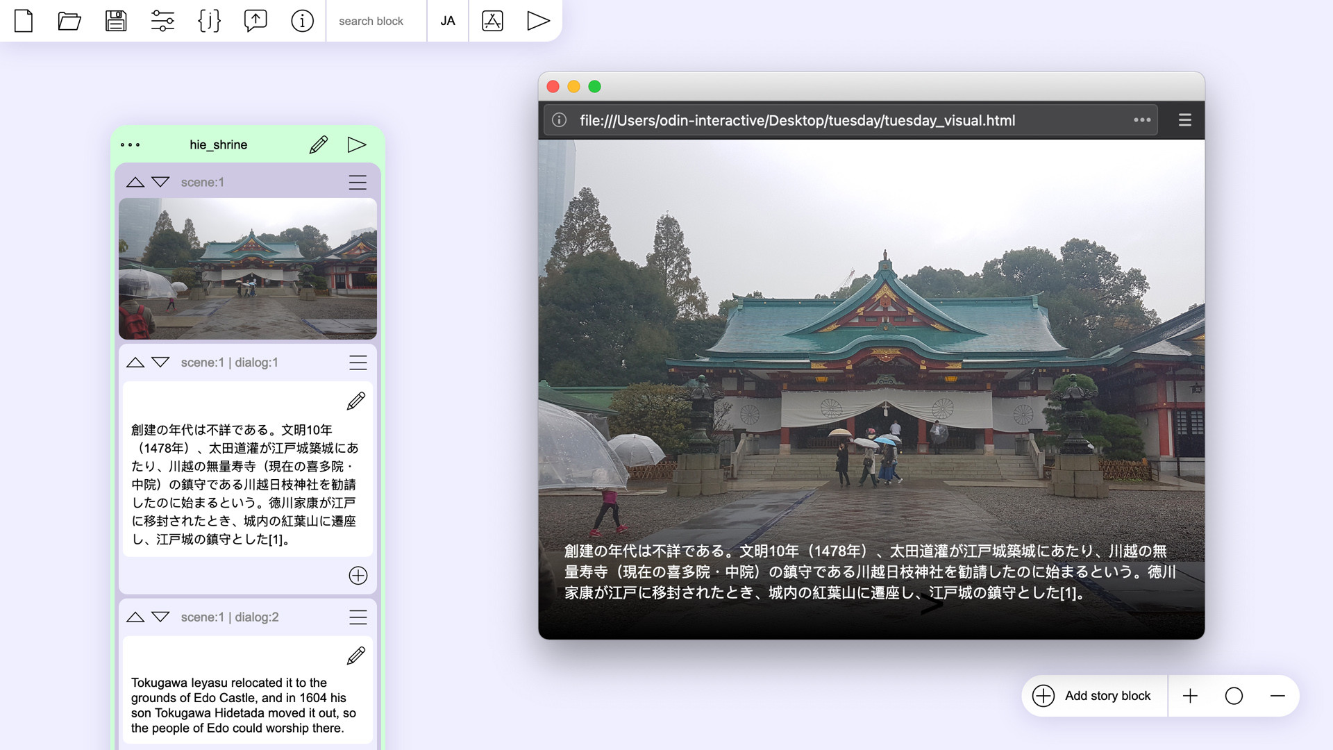 Tuesday JS visual novel engine on Steam
