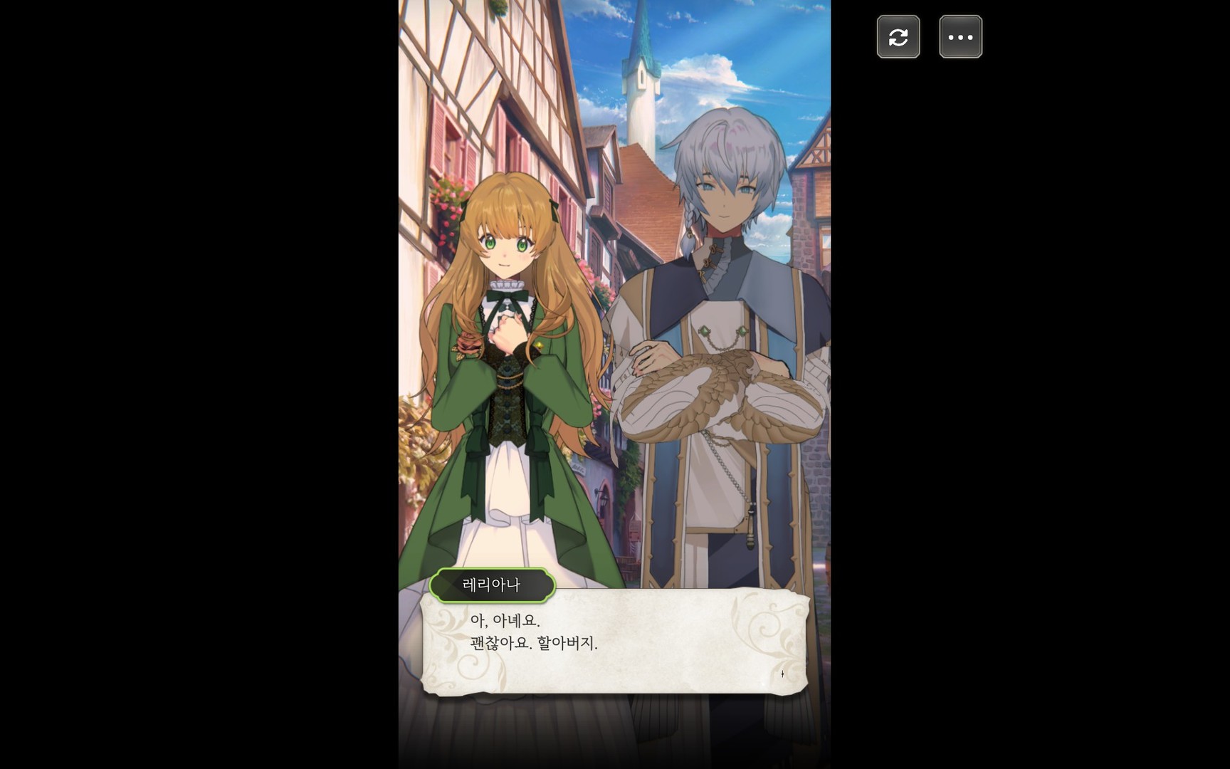 The Reason Why Raeliana Ended up at the Duke's Mansion - Heika's ...