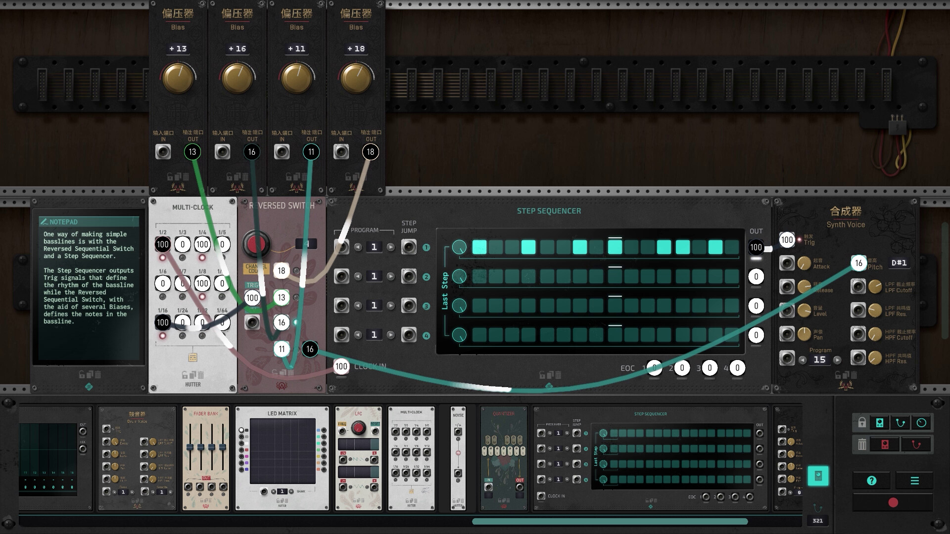 The Signal State - Keymailer