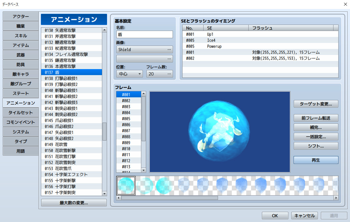 Rpg Maker Mv Particle Effect Pack For Mv On Steam