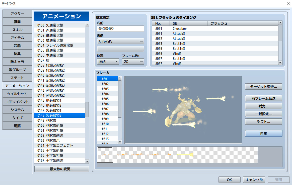Rpg Maker Mv Particle Effect Pack For Mv On Steam