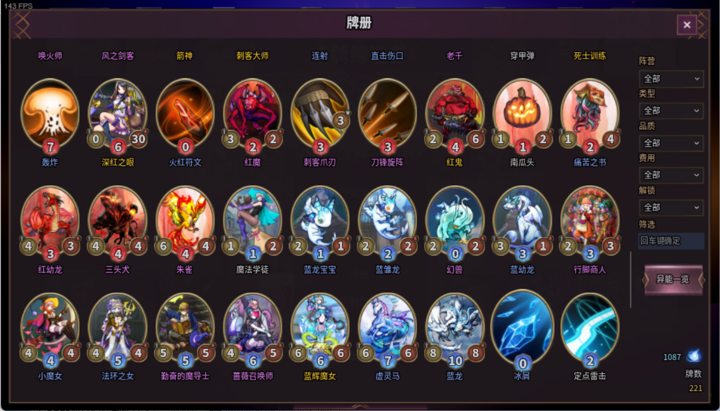 Save 40% on 卡牌缔造者-CardMaker on Steam