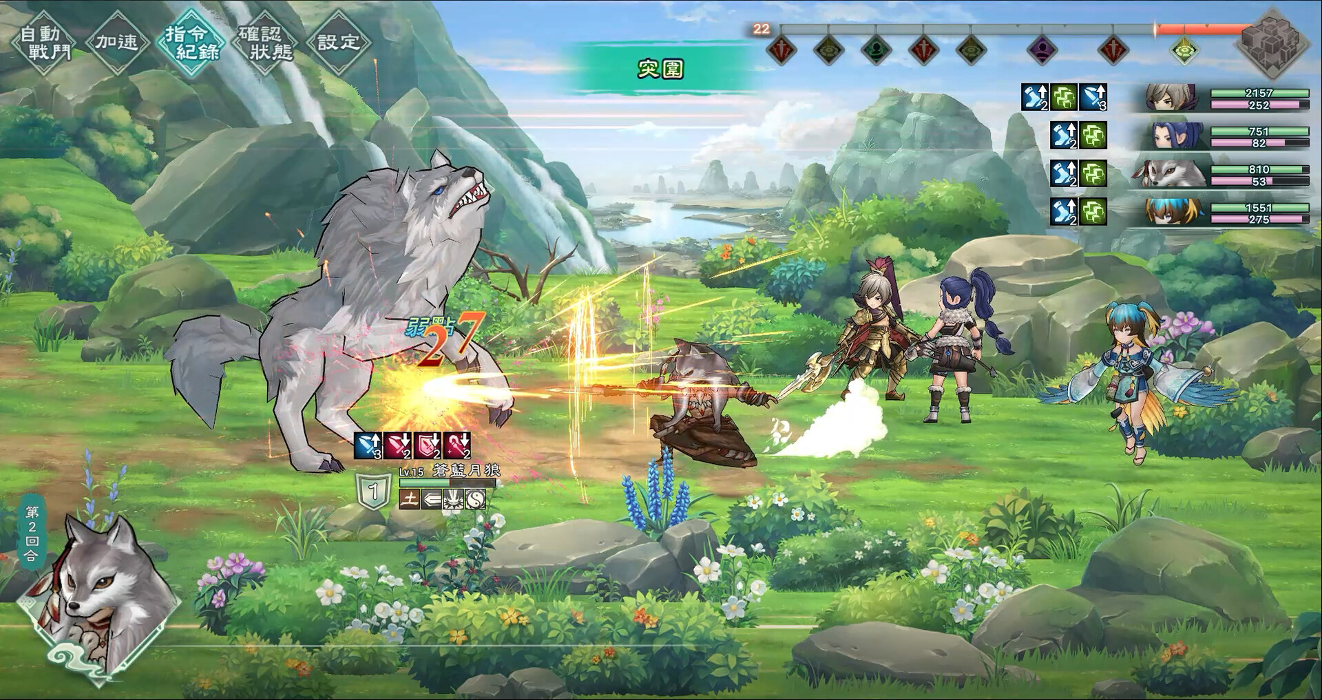 单人武侠RPG《幻想三国志－天元异事录》现已免费推出 - 热点聚焦 - 其乐 Keylol