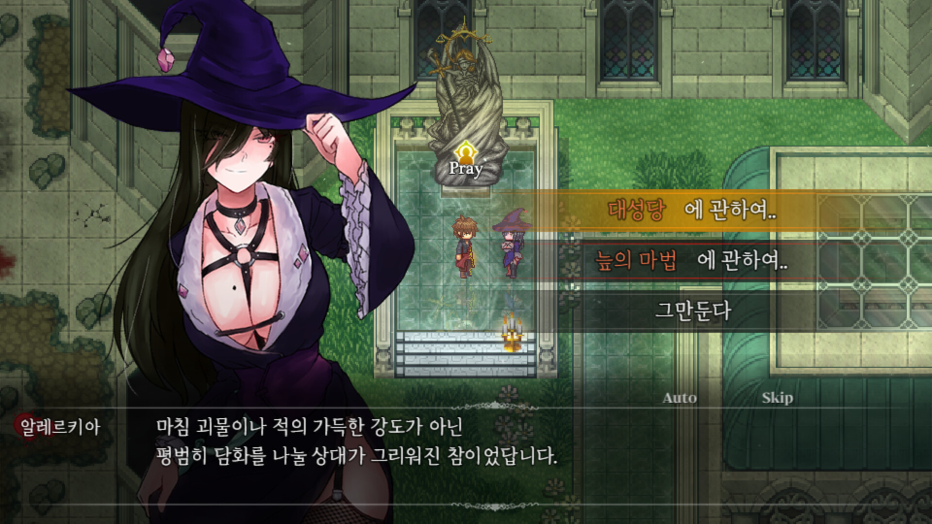 Your Blight · 스팀