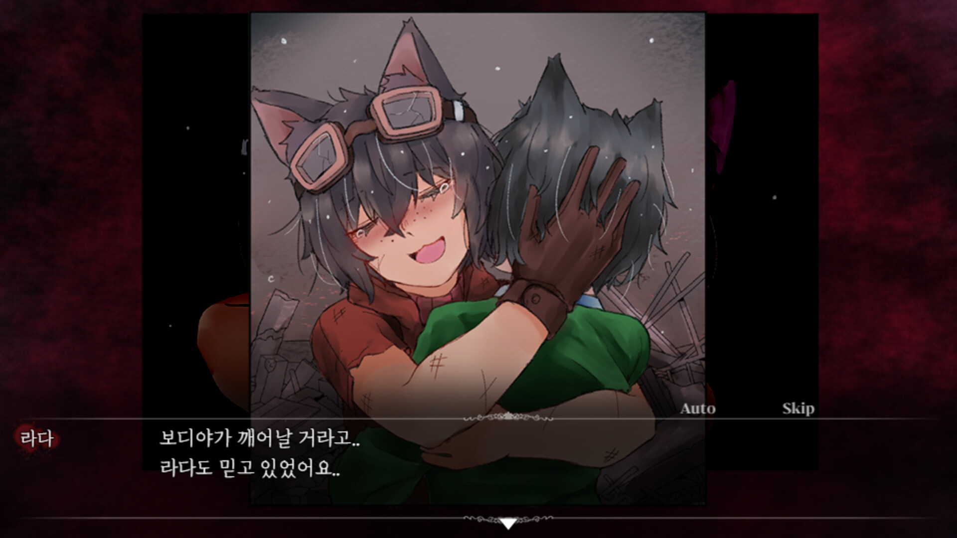 Your Blight · 스팀